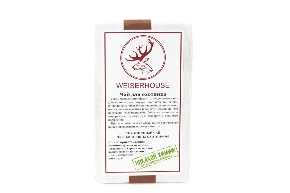 Чай прессованный Weiserhouse Для охотника, плитка 75гр. - купить с ...