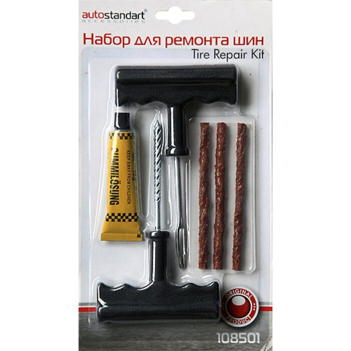 Набор для ремонта бескамерных шин Autostandart (шило, рашпиль, жгуты 3 ...