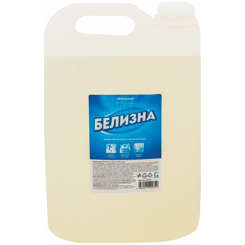 Средство чистящее OfficeClean отбеливающее, Professional, "Белизна", 5 ...