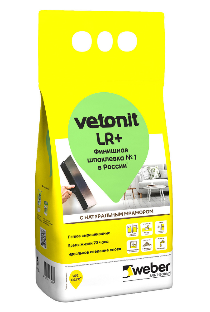 Шпаклевка для стен финишная белая Vetonit LR 5 кг купить по низкой цене ...