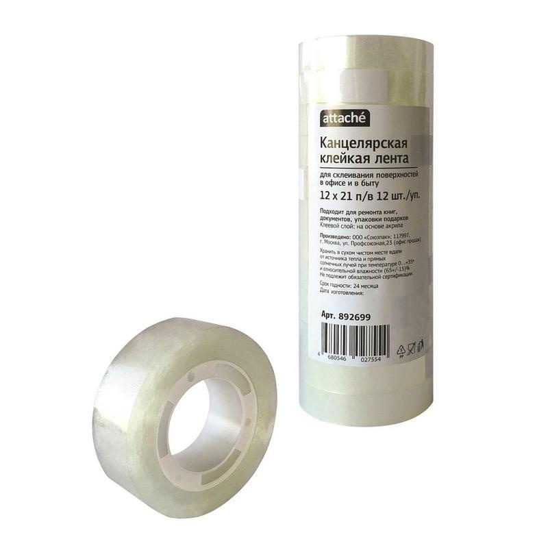 Клейкая лента канцелярская Attache 12 мм x 21 м, 12 шт. - купить с ...