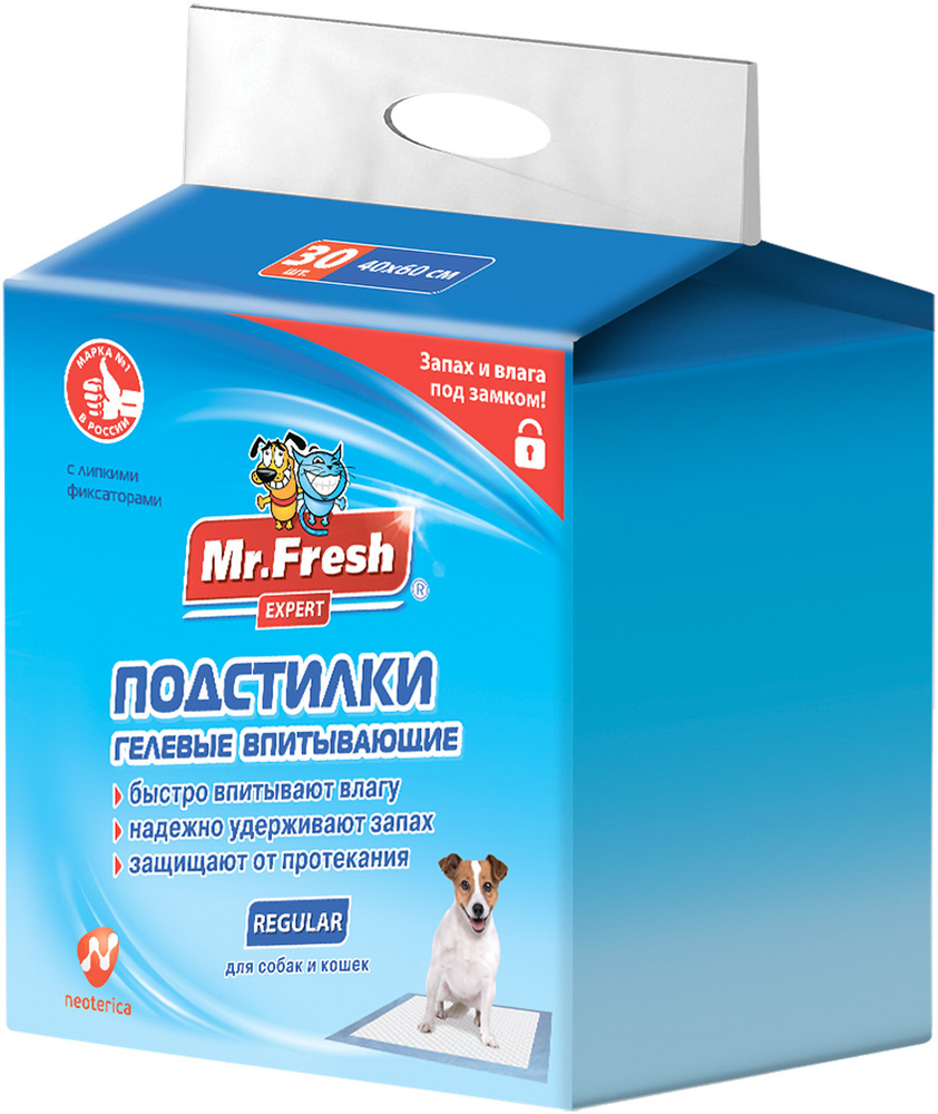 Пеленки впитывающие гелевые для животных с липким фиксатором MR. FRESH ...