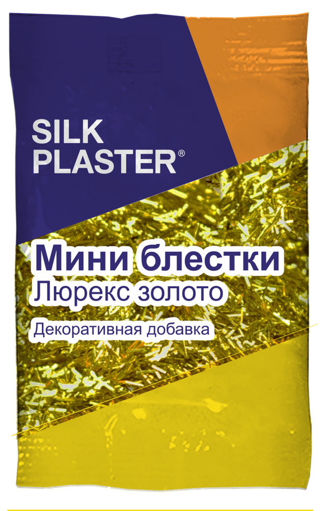 Декоративная добавка для жидких обоев SILK PLASTER - купить по ...