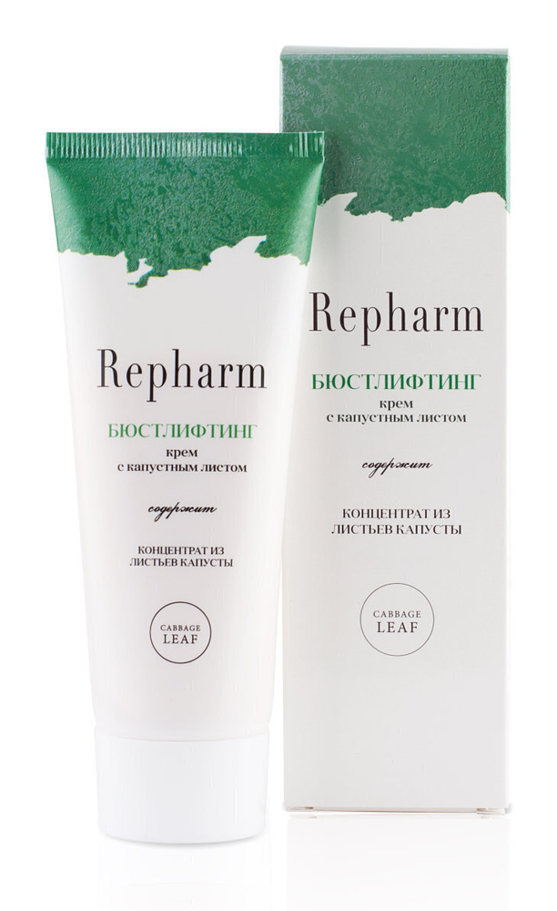 Repharm Крем для тела БЮСТЛИФТИНГ с капустным листом, 70 гр увлажняющий ...