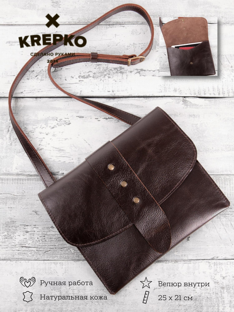 KREPKO Сумка женская через плечо кросс боди из премиальной натуральной кожи pull up ручная ...