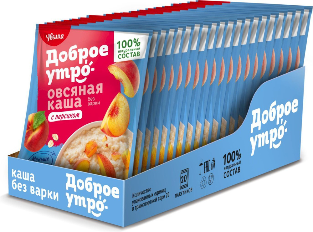 Каша быстрого приготовления Увелка овсяная с персиком, 40 г х 20 шт ...