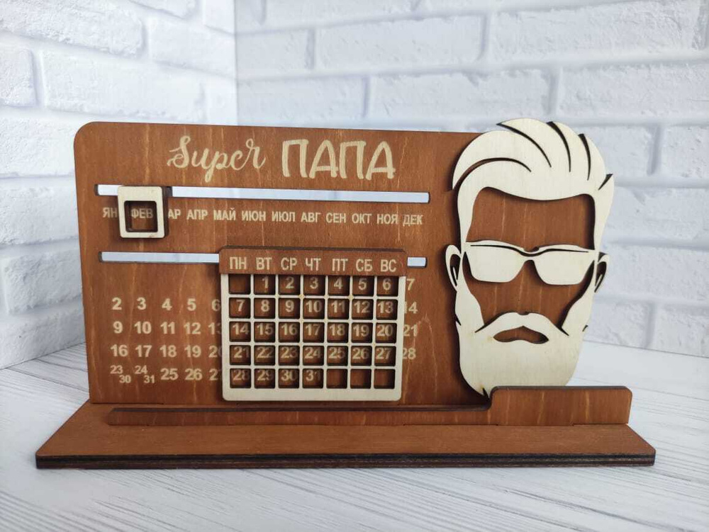 Вечный календарь, календарь, деревянный конструктор - купить Вечный ...