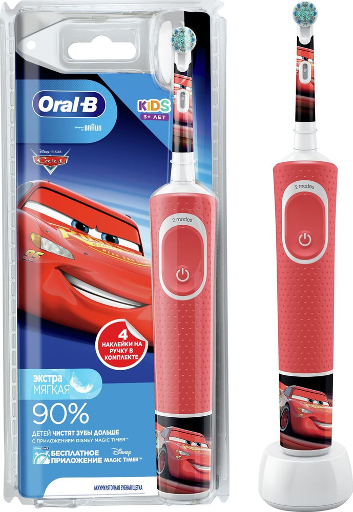 Электрическая зубная щетка Oral-B Kids "Тачки" - купить по выгодной ...