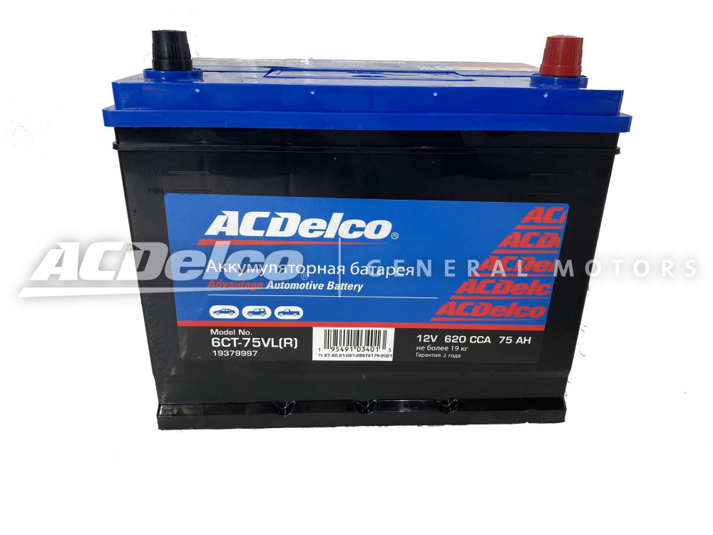 ACDelco Аккумулятор автомобильный, 75 А•ч, Обратная (-/+) полярность ...
