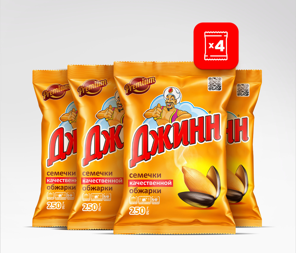 Семечки подсолнечника жареные "Джинн" Premium, 250 г х 4 шт - купить с ...