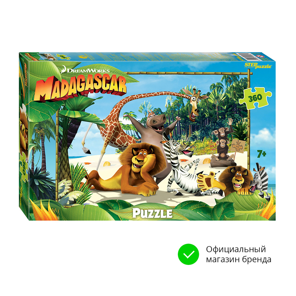 Степ Пазл / Пазл "Мадагаскар - 3" 360 деталей Step Puzzle - купить с ...