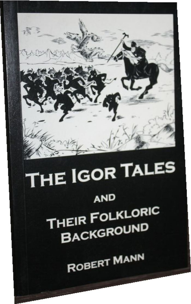The Igor Tales and their Folkloric Background. - купить с доставкой по ...