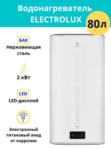 Водонагреватель накопительный Electrolux EWH 80 Major LZR 3 купить по ...