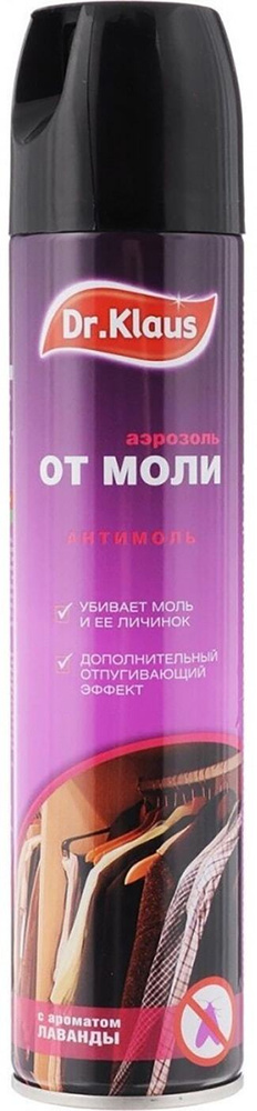 0 / Аэрозоль Dr.Klaus от моли 300мл 1 шт - купить с доставкой по ...