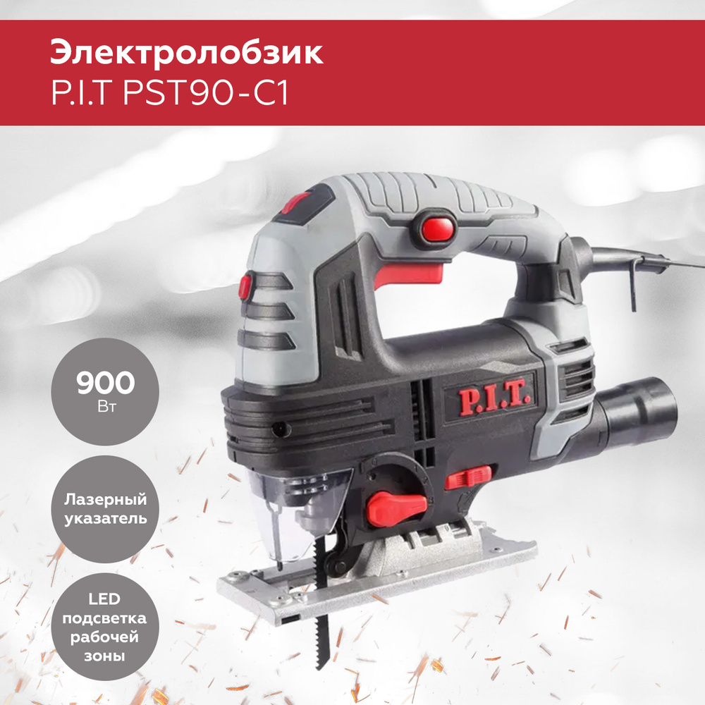 Лобзик P.I.T. PST_серый_черный PST90-C1 - купить с доставкой в интернет ...