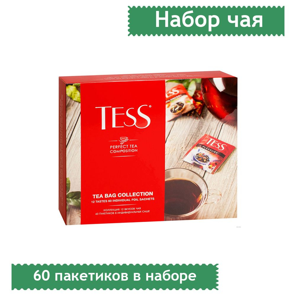 Подарочный набор чая Tess "Tea bag collection", 12 видов, 60 пакетиков ...