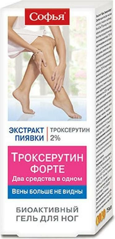Софья Троксерутин Форте, гель для ног, 75 мл - купить с доставкой по ...