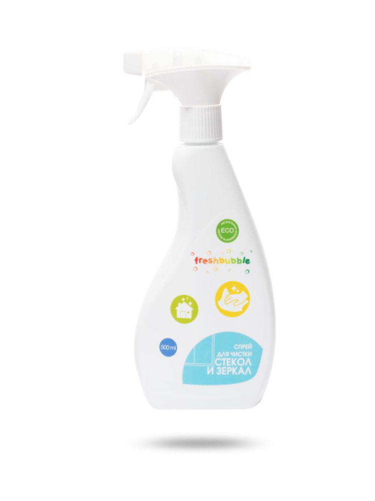 Freshbubble, Спрей для чистки стёкол и зеркал, 500мл - купить с доставкой по выгодным ценам в ...