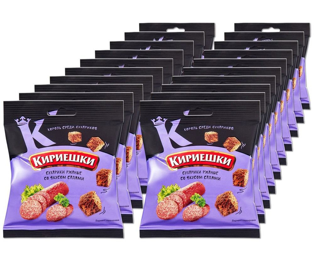 Сухарики ржаные Кириешки "Салями", 40 г, 20 шт. - купить с доставкой по ...