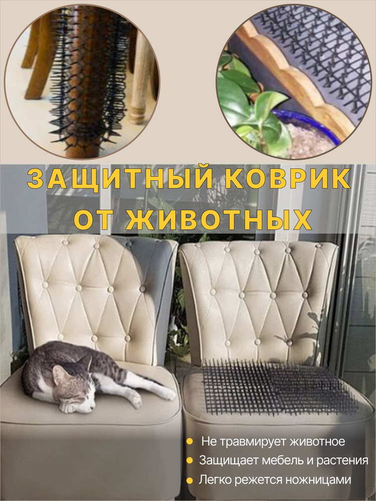Сетка защитная от животных - купить с доставкой по выгодным ценам в ...