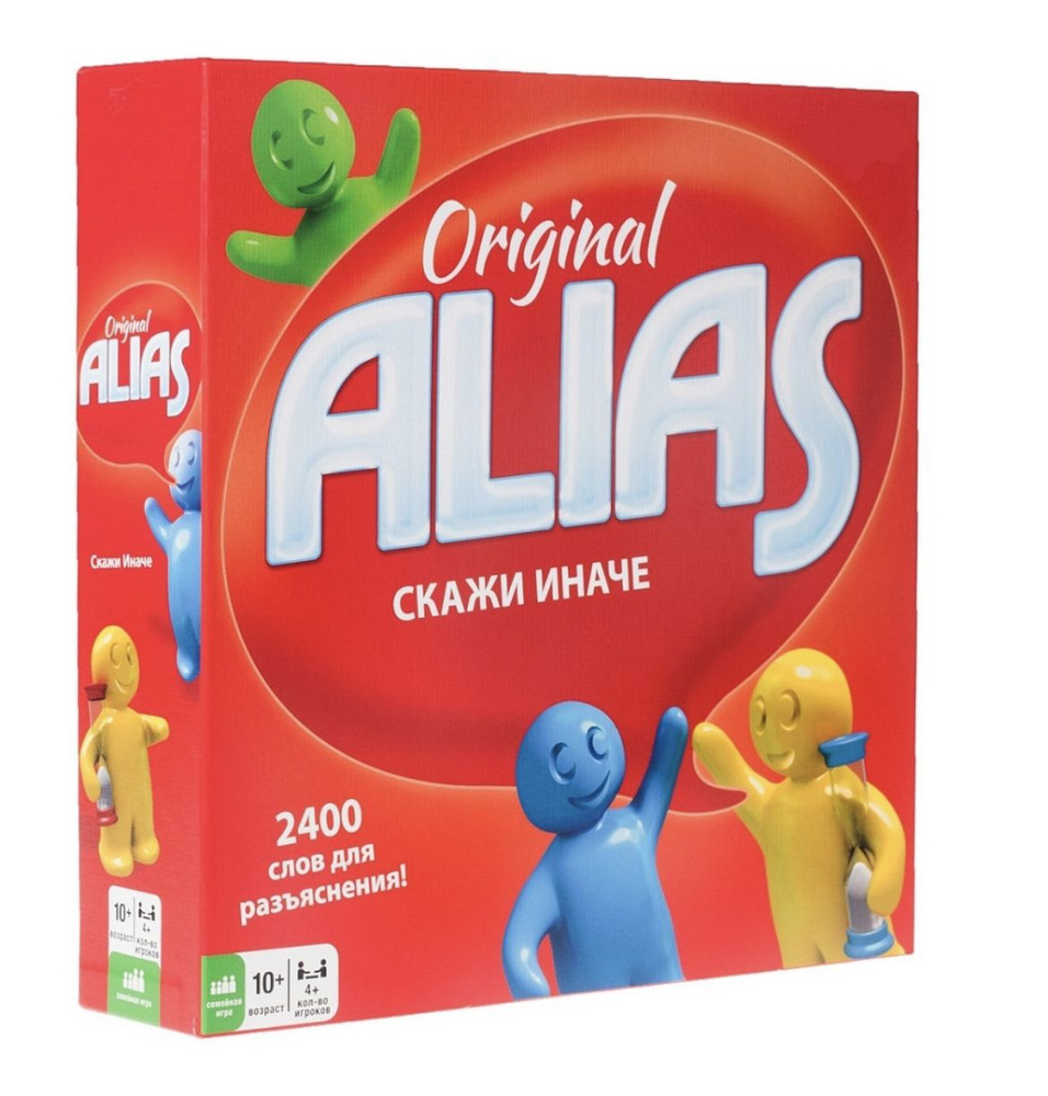 Настольная игра Элиас (Alias скажи иначе) Алиас - купить с доставкой по ...