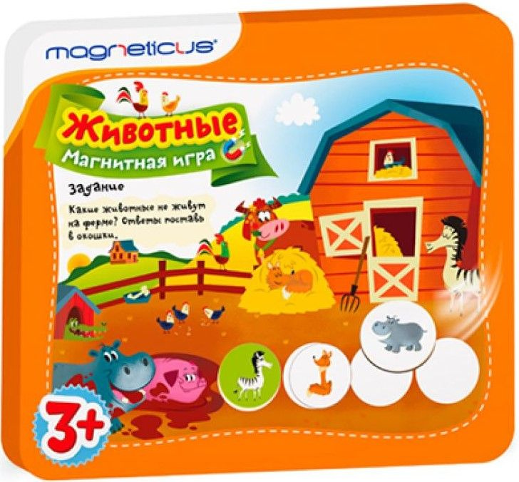 Настольная игра Познаём мир: Животные магнитная, POL- 009 - купить с ...