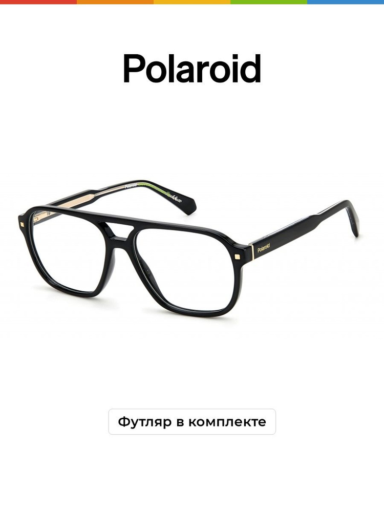 Polaroid Оправа для очков - купить с доставкой по выгодным ценам в ...