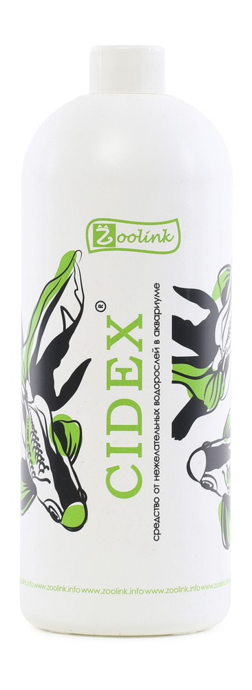 CIDEX 500мл средство для борьбы с водорослями в аквариуме купить на ...