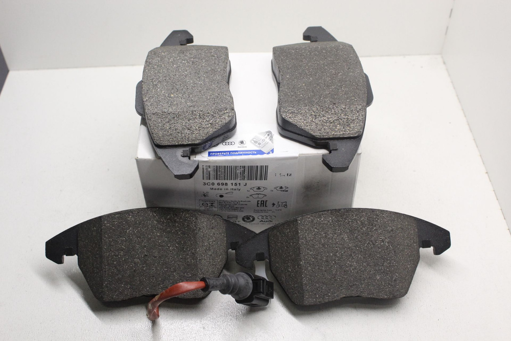 Колодки тормозные 3C0698151J Любая ось - купить по низким ценам в ...