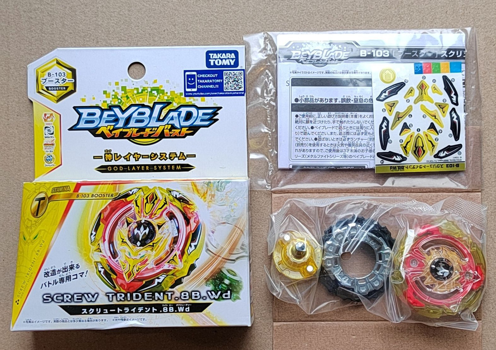 Волчок бейблэйд берст Screw Trident B103 от Takara Tomy Beyblade Burst ...