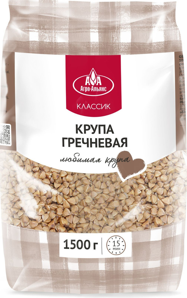 Гречка Агро-Альянс Классик, 1,5 кг - купить с доставкой по выгодным ...