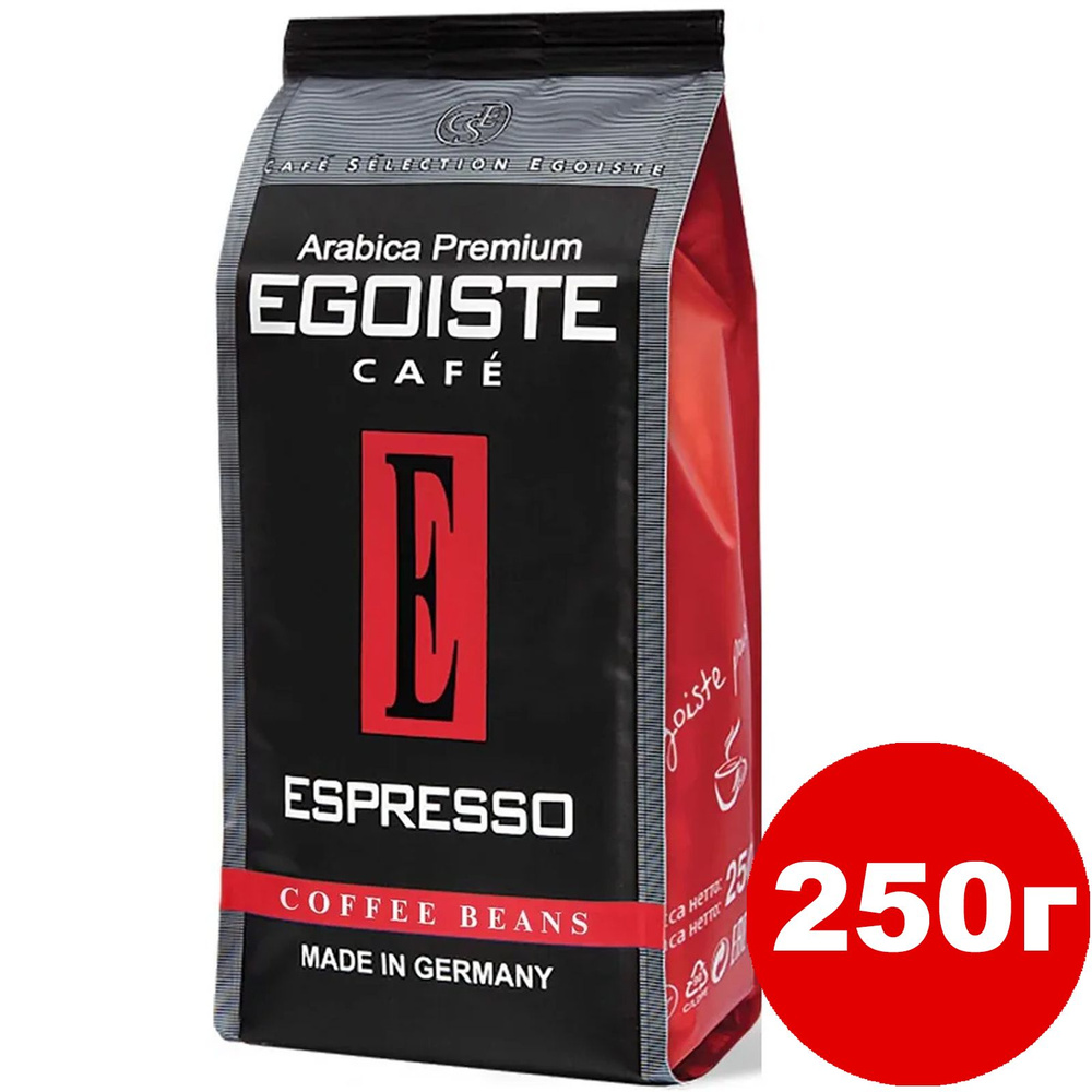 Кофе в зернах Egoiste Espresso, 250гр Beans Pack - купить с доставкой ...