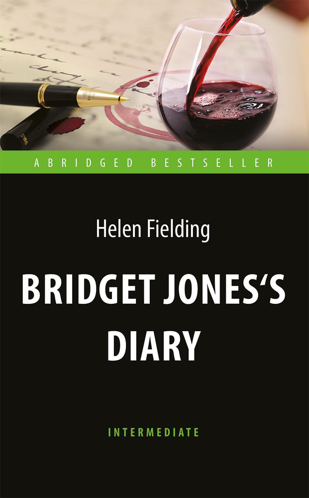 Дневник Бриджит Джонс (Bridget Jones's Diary). Адаптированная книга для ...