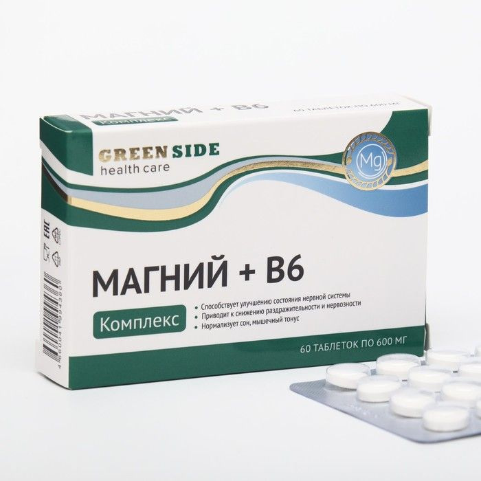 Магний + В6, 60 таблеток, 600 мг купить на OZON по низкой цене (882322336)
