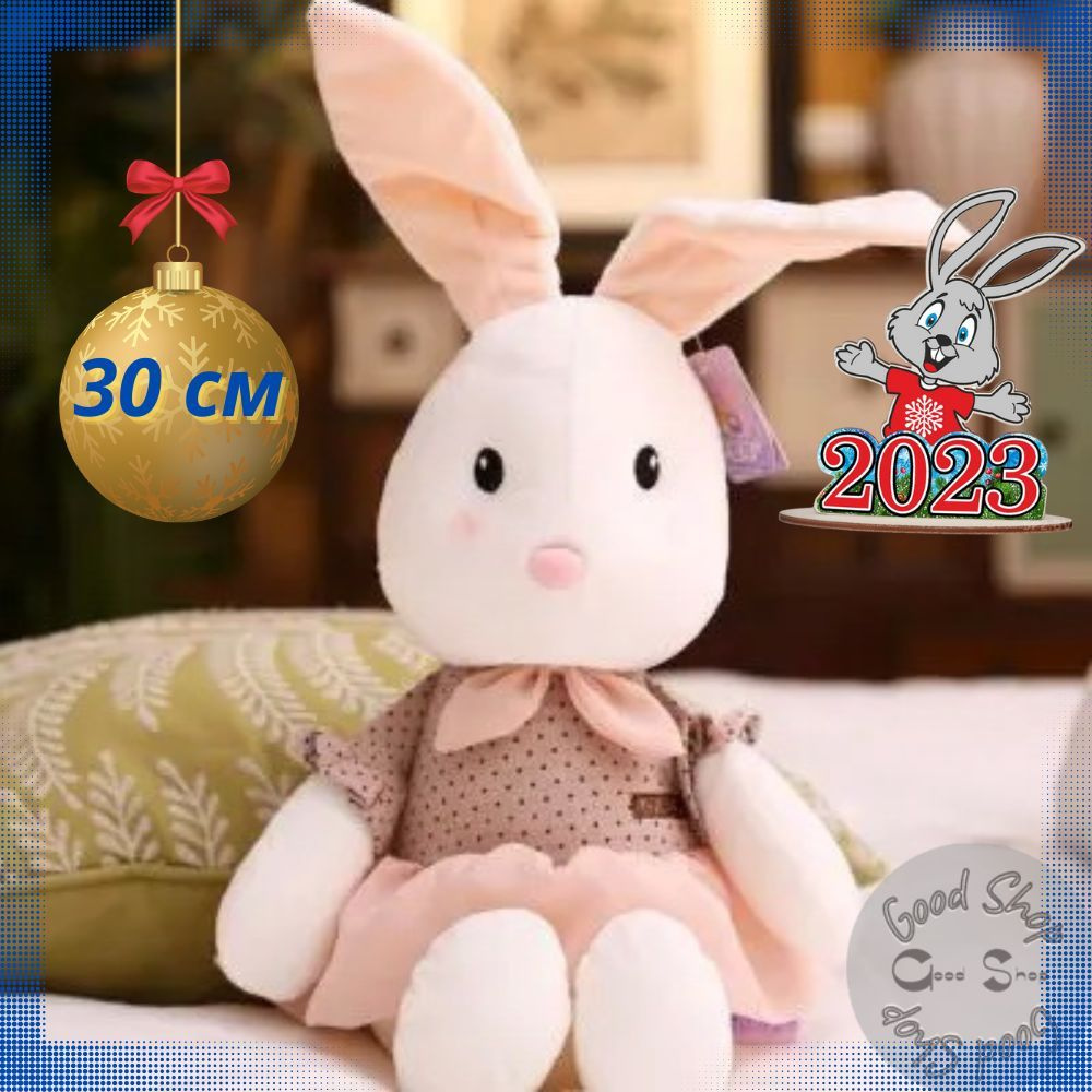 Мягкая игрушка Заяц в персиковом платье 30 см Зайка плюшевая для детей ...