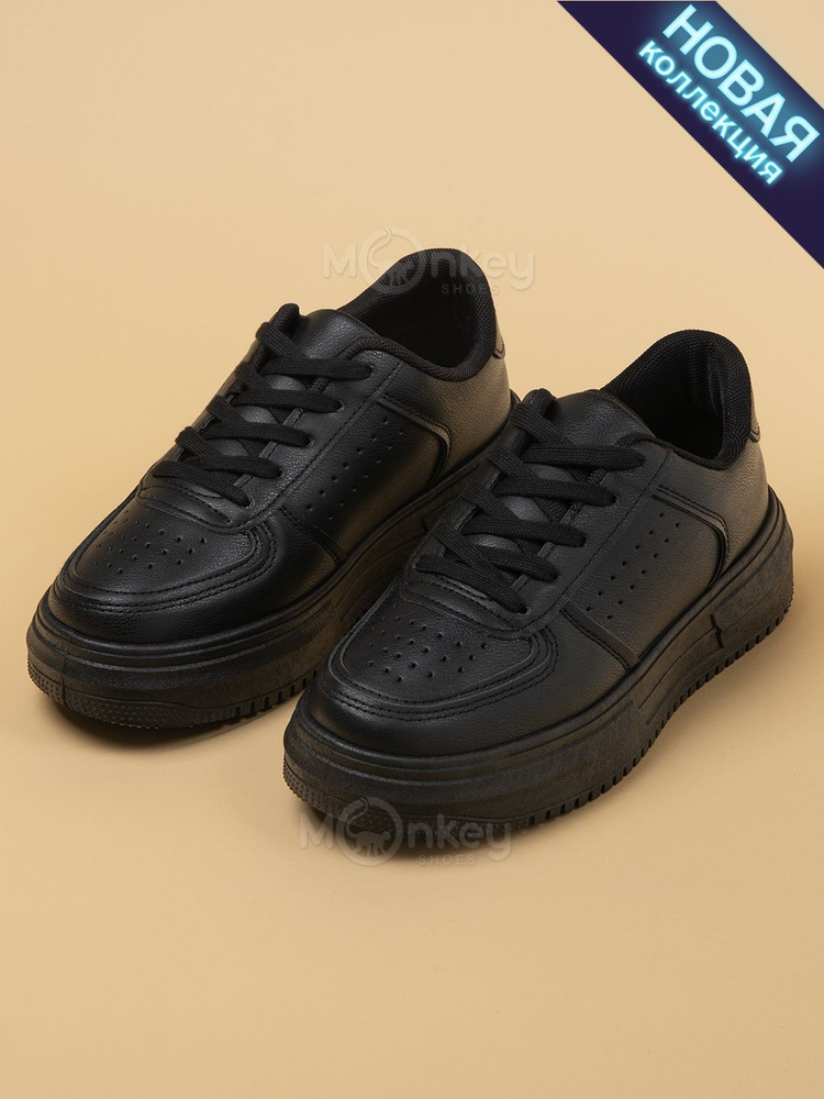 Кроссовки Monkey Shoes - купить с доставкой по выгодным ценам в ...