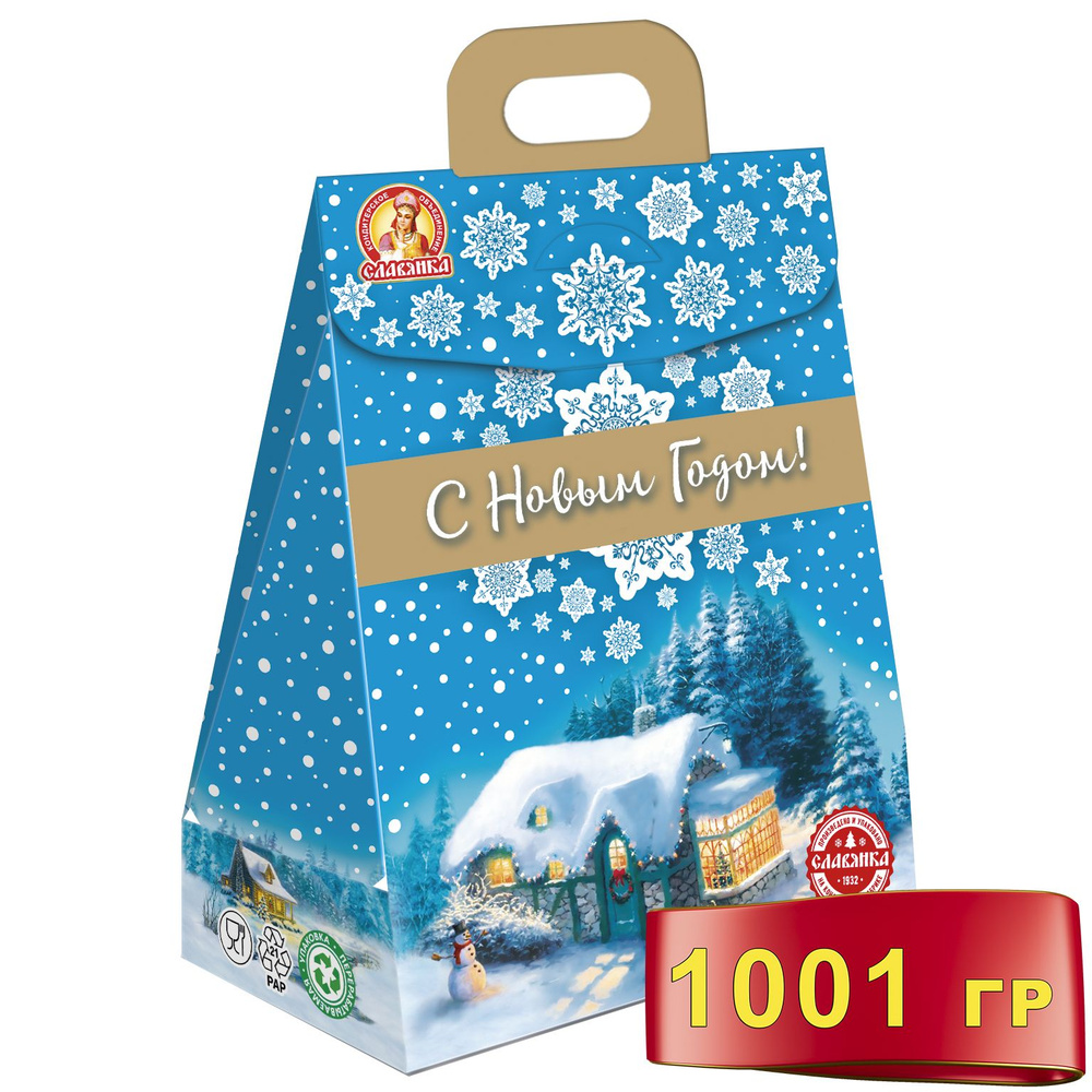 Подарок сладкий новогодний набор конфет Ассорти для детей 2025 год ...