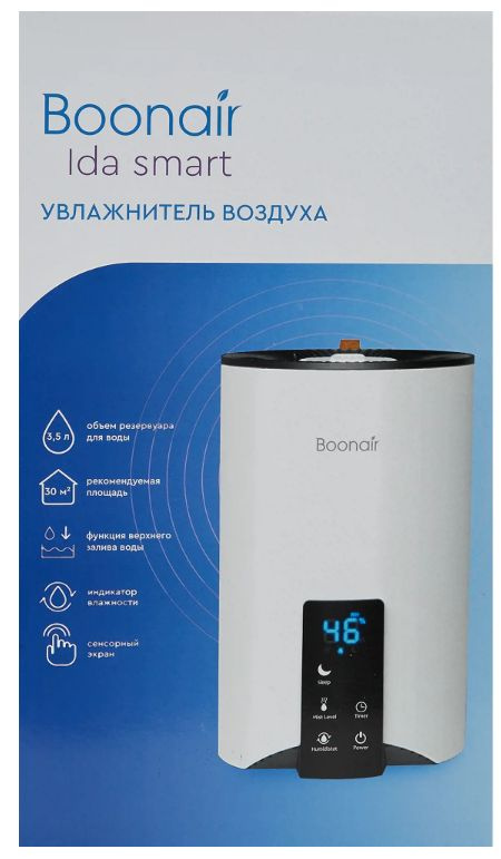 Увлажнитель воздуха Увлажнитель воздуха Boonair Ida Smart / увлажнитель ...