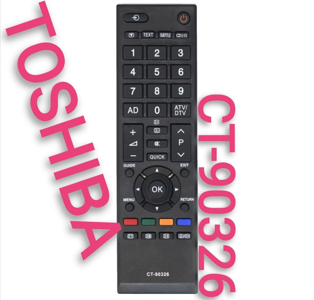 Пульт ДУ HUAYU Toshiba/тошиба CT-90326 - купить по выгодной цене в ...