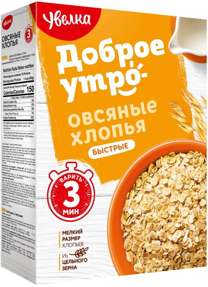 Хлопья овсяные Увелка Быстрые 400г - купить с доставкой по выгодным ...