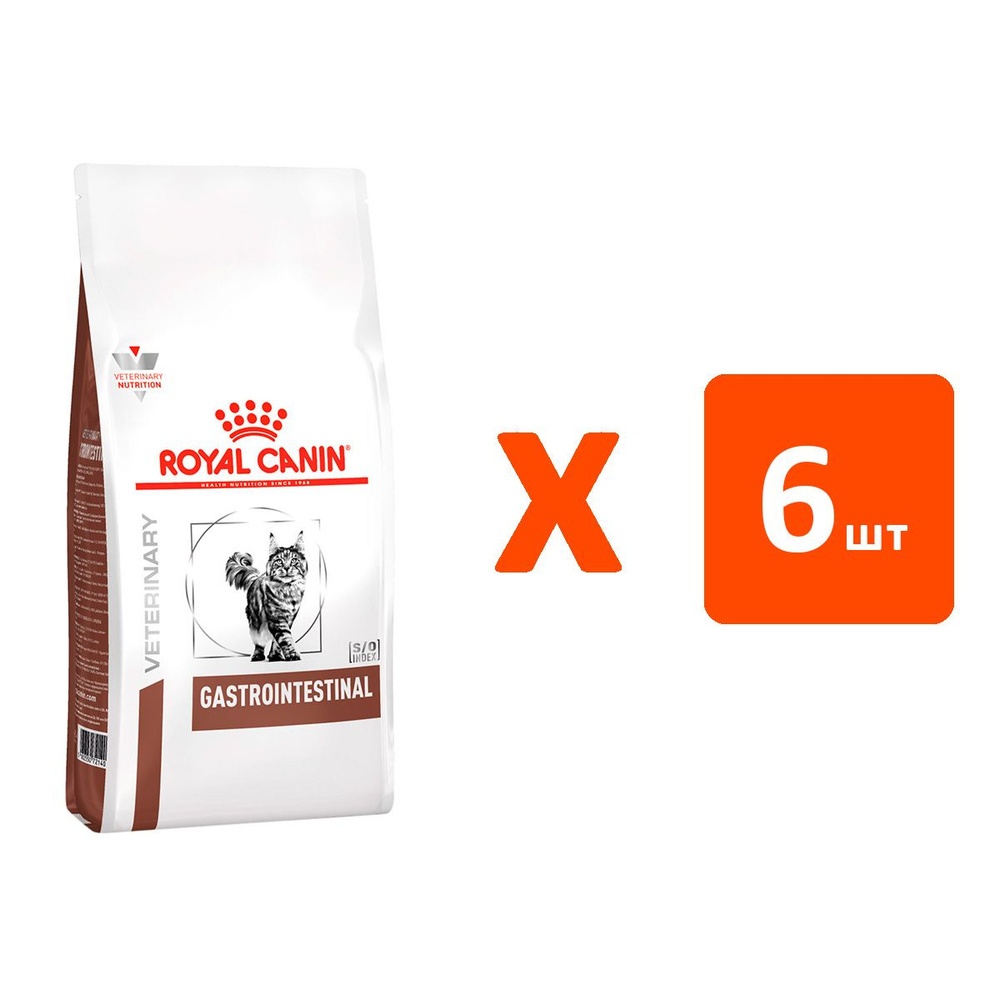Сухой корм ROYAL CANIN GASTROINTESTINAL для взрослых кошек при ...