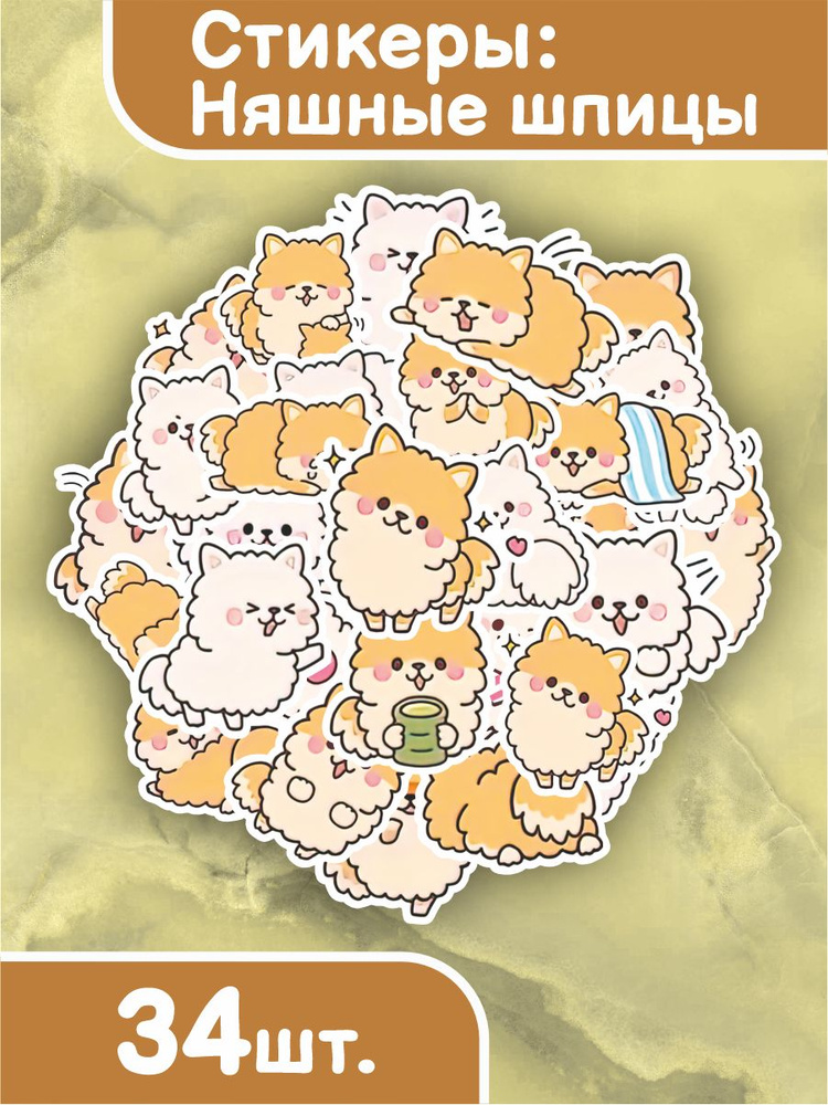 Набор наклеек, творчество, наклейки для блокнота, для ежедневника ...