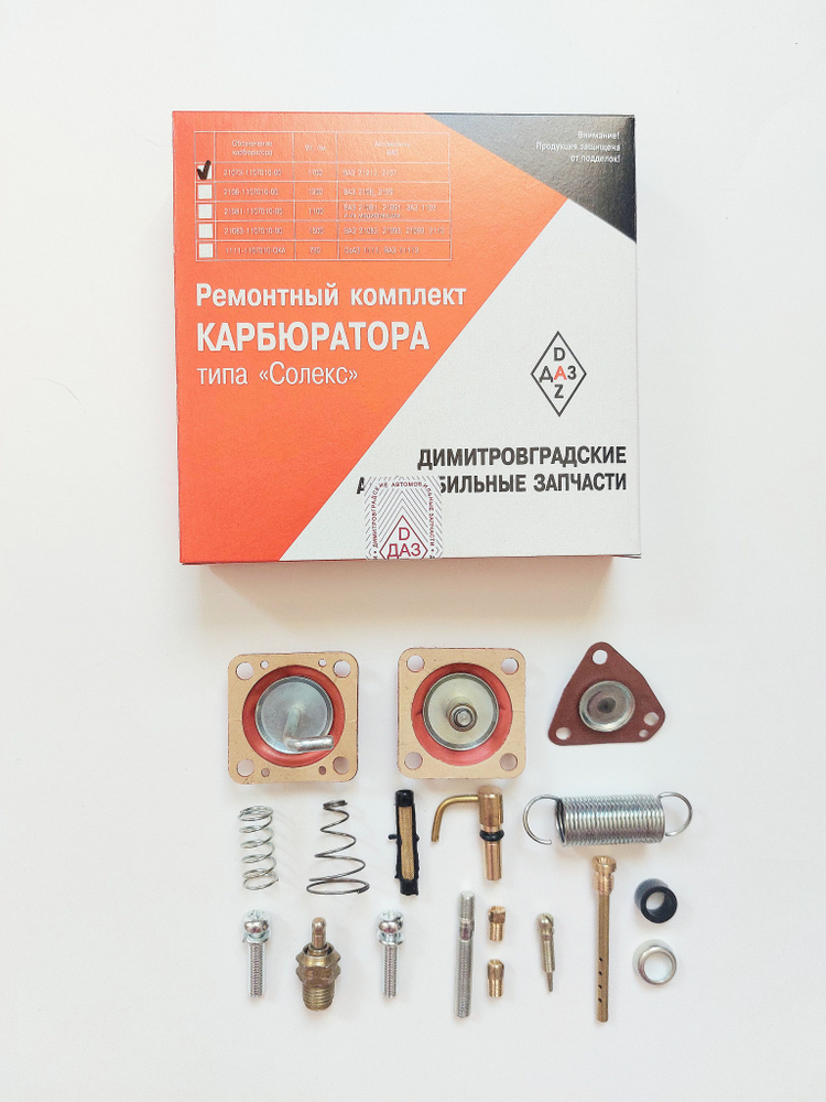 Ремкомплект карбюратора типа "Солекс" 21073-1107010-00 для ВАЗ 21213 ...