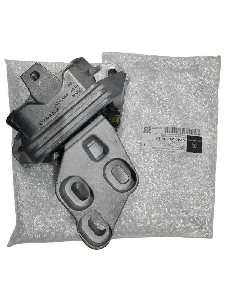 Oпopa KПП Mercedes арт. A2462400617 - Mercedes-Benz арт. A2462400617 ...