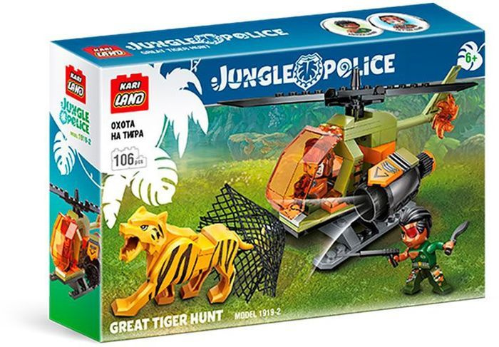 Конструктор KARILAND Jungle POLICE "Охота на тигра" KC1919-2 - купить с ...