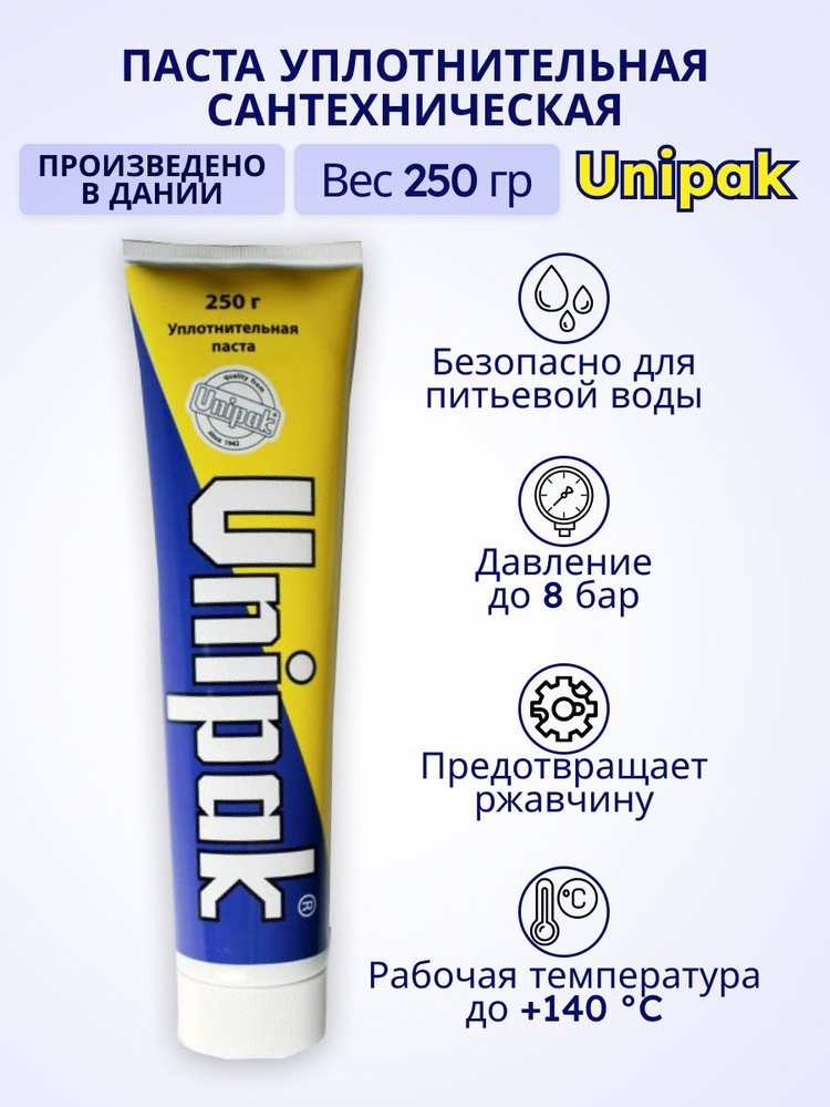 Паста сантехническая уплотнительная Unipak 250г/ 100% Unipak/ Дания ...