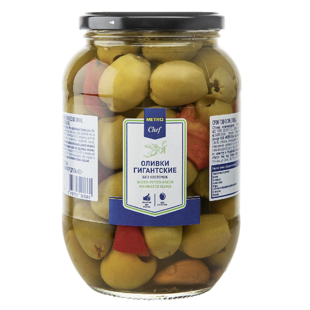 METRO Chef Оливки гигантские без косточки, 835г - купить с доставкой по ...
