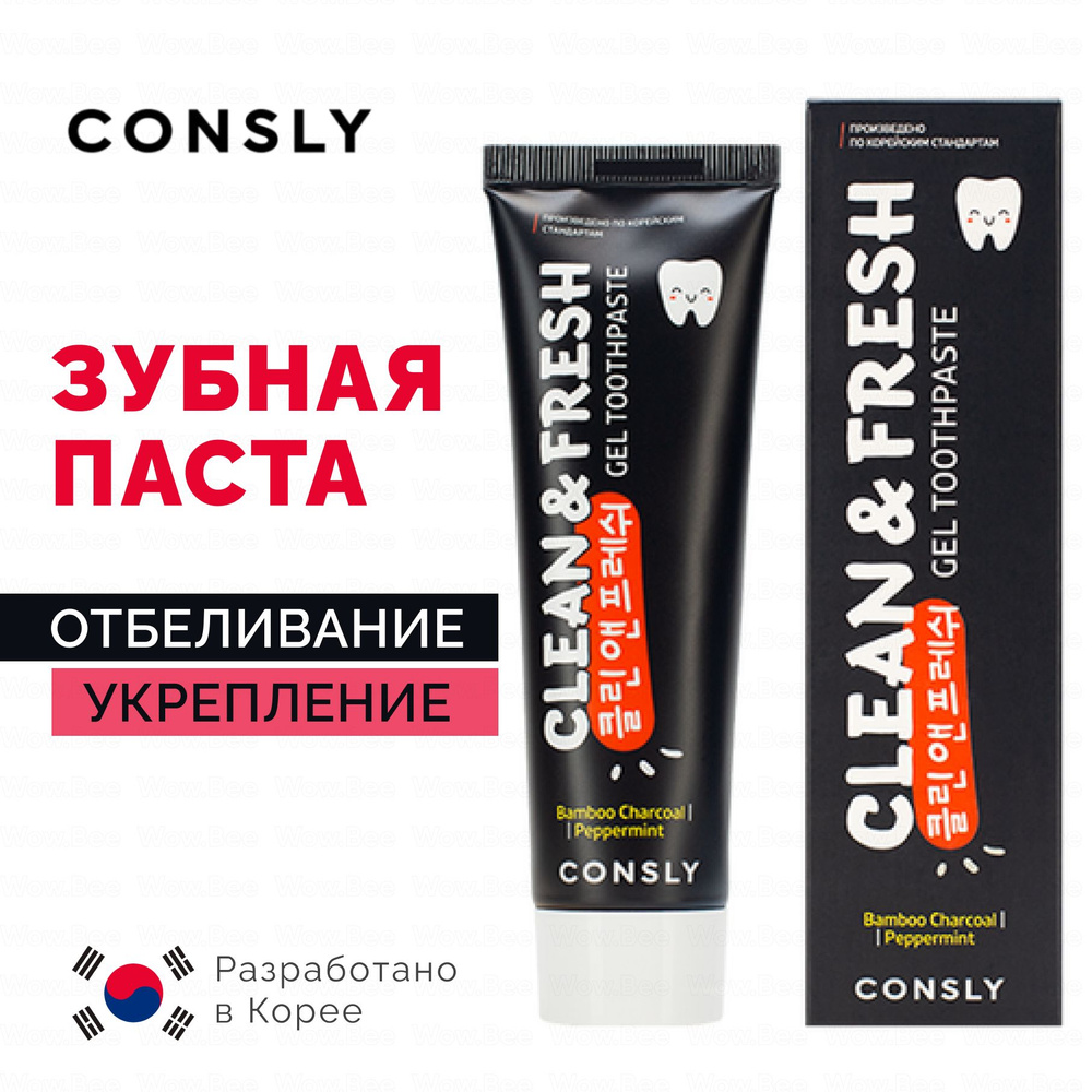 Consly Корейская зубная паста отбеливающая с бамбуковым углем и ...