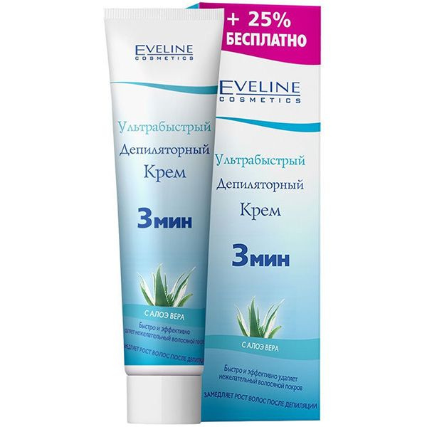 Eveline Cosmetics Ультрабыстрый крем для депиляции, с алоэ вера, 125 мл ...