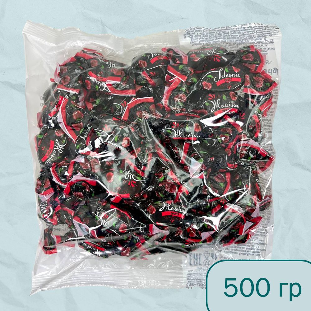 Конфеты желейные Вишня КДВ 500 гр купить с доставкой по выгодным